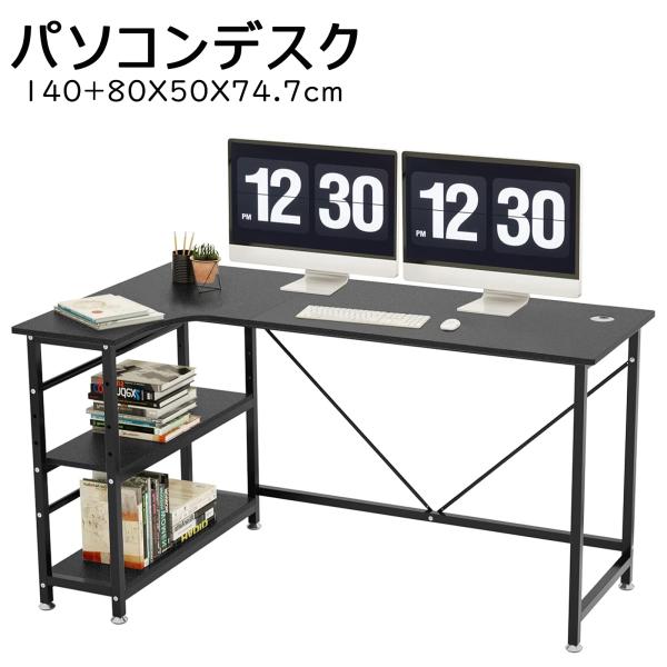 ★商品仕様ノートパソコンユーザー向けのスリムデスクで、ちょっとしたワークスペースが保証でき、リモートワークデスクとしては最適です。本体重量：26KG。総耐荷重：140KG。本体サイズ：幅110×奥行80×高さ75cm。カラー：ブラック。MD...