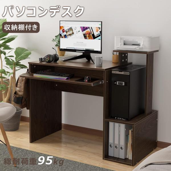 ★商品仕様本体サイズ：約幅101×奥行50×高さ87CM。本体重量：約25KG。材質：パーチクルボード。お客様組立て品です。万が一ご購入した商品に初期不良が発生した場合、いつでもお気軽にお問い合わせください。テレワークデスクとしてはもちろん...