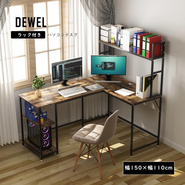 ★組立簡単組み立てが心配なお客様のために、説明書に組み立て案内ビデオが添付しております。ぜひご参考ください。組み立て目安：60-120分。お手元に届く際に、何か不具合があったら、お客様相談室（メール）までご連絡下さい。★作業スペースたっぷり...