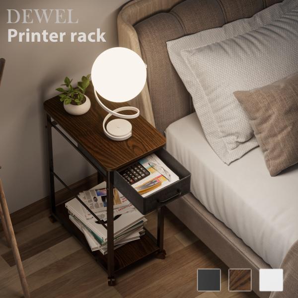 こちらのパソコンワゴンは布製の引き出しがついて、ペンやノートやメモ帳などのオフィスの小物を収納することができます。プライベートをしっかり守ります。 ●サイズ(約)W48×D29×H70(cm)●耐荷重：約38kg●材質:板/パーチクルボード...