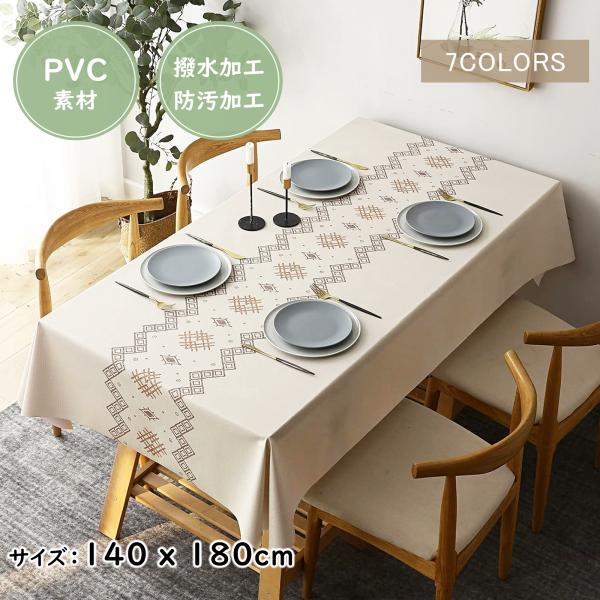 /環境に配慮したPVC素材、おしゃれでデスクを守る環境にやさしいPVC(ポリ塩化ビニル)とポリエステルを採用、二つの素材の良さを兼ね備えた、耐久性があり丈夫で安心してお使いいただけます。デザインのバリエーションが豊富なので、お洒落なデザイン...