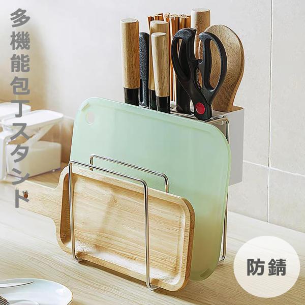 /商品仕様本体サイズ：約15.6cm*16cm*21.5cm重量：約0.57kg。材質：ステンレス鋼。/通気性&amp;防錆包丁スタンド本体はステンレス炭素鋼製で、錆びにくく通気性に優れて安定感があります。箸立て部分はPP素材、水切りが簡単...