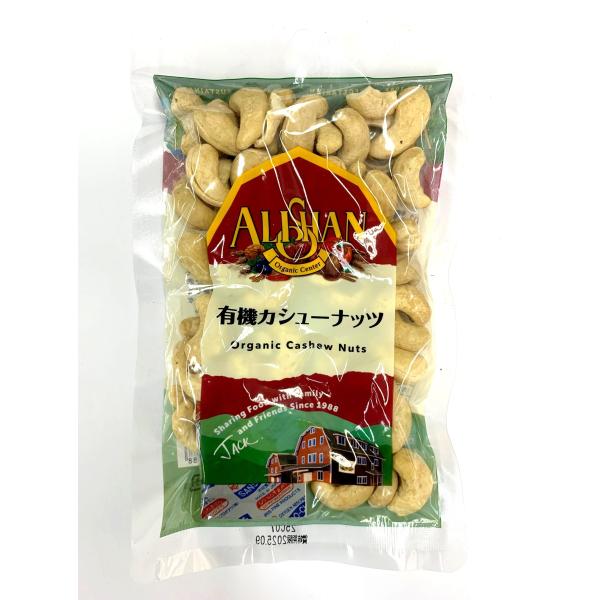 たんぱく質と糖質、ビタミンB1、マグネシウム、鉄、亜鉛、銅などのミネラル類も豊富なナッツです。無塩タイプ。このままお召しあがれます。また、ローストして製菓やサラダにもご利用ください。原材料：有機カシューナッツ原産国:ベトナム賞味期限:6ヶ月...