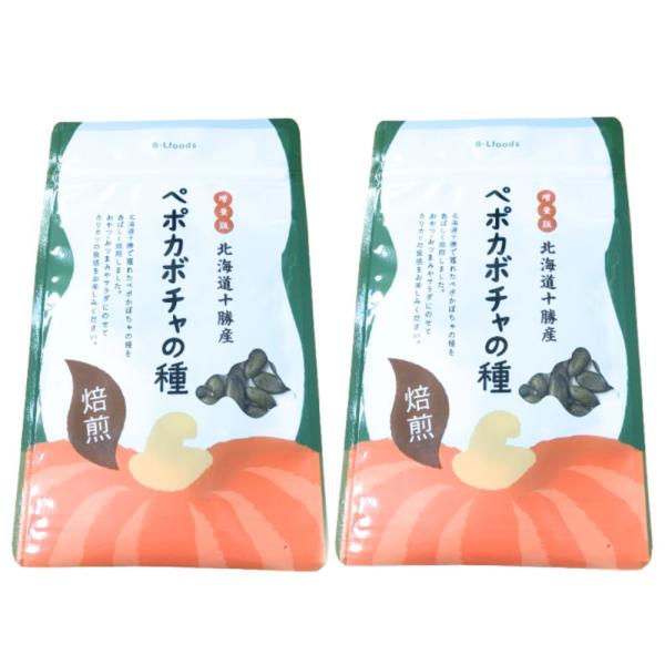 北海道十勝で栽培された、農薬不使用のペポカボチャを、コーヒーの焙煎の技術を使って、じっくり焼き上げた、ローストです。　ご好評のお答えして、増量版（40⇒70g)を発売いたしました。ナッツの中でも、ミネラル・食物繊維を豊富に含んだぼちゃの種で...