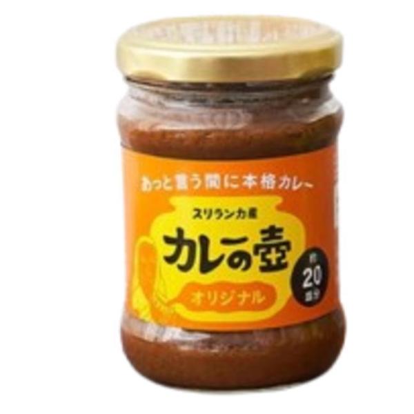 1 瓶でカレー約20 皿分。レシピ付、たった20分で本格スリランカカレー！「カレーの壺」は、スパイスカレーの本場スリランカのカレーを自宅で簡単に美味しく作ることができるペースト状のカレー調味料です。18種類以上のスパイス、ハーブ、香味野菜を...