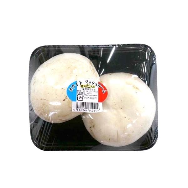 朝・市場に出荷された新鮮な野菜・果物 をその日の夕方に発送致します！（水・日を除く）マッシュルームは、くせのない味わいが人気であり、欧米ではもっともポピュラーなキノコです。マッシュルームは、間引きして育てるとどんどん大きくなるので、ジャンボ...