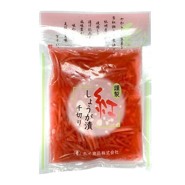 朝・市場に出荷された食品をその日の夕方に発送致します！（水・日を除く）紅生姜とは 紅生姜は、生姜を梅酢で漬け込んだ漬物?のこと。 お口直しとしてそのまま食べるほか、牛丼やラーメンにトッピングとして使ったり、たこ焼きやチャーハンのように具材の...