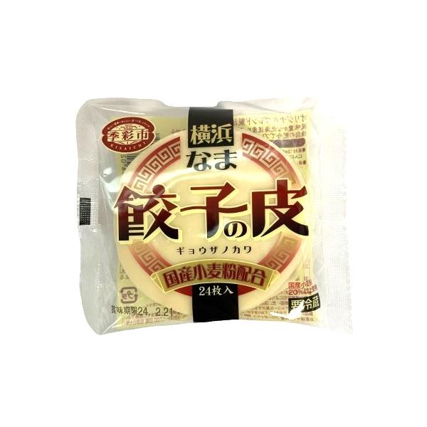 朝・市場に出荷された食品をその日の夕方に発送致します！（水・日を除く）中国では日本より皮がもちもちしており、主食で皮は一から家で手作りするのが、中国の習慣といいます。一方、日本の皮は、皮が軽く、おかずとして進化してきた経緯の違いがあります。...