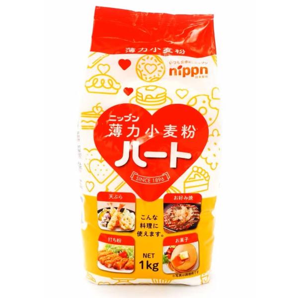 厳選した原料小麦と優れた技術で作った、高品質で幅広い用途に使いやすいニップンの「ハート」。おいしい料理は良い粉から。お好み焼、たこ焼、とんかつの打ち粉まで幅広くご使用頂けます。ケーキやクッキーにも最適の薄力粉です。たっぷり大容量で自由自在に...