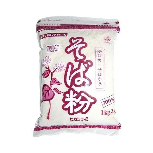 厳選された玄そばを製粉したそば粉です。そば本来の風味とほのかなそばの甘味を引き立たせ、自然のままの香りと味覚をお楽しみいただけます。　爆買