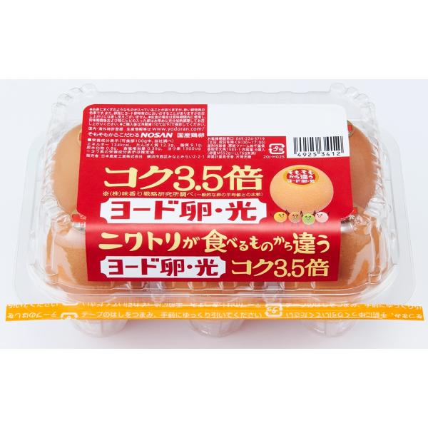 ヨード卵は、海藻粉末や白身魚の魚粉などを配合した専用飼料を与え、ニワトリの体内で必須ミネラルのヨードが自然な形で卵に移行する独自の卵です。ヨード卵はに含まれる微量の苦味成分が隠し味となり、味に深みやベースとなるコクをもたらします。コクは普通...