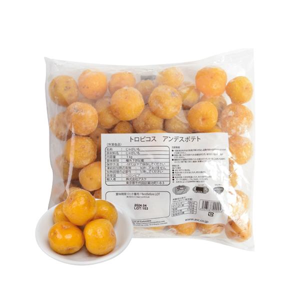 1kg入ったスタンダードタイプです。いろいろなサイズが入っているので、ナチュラル感たっぷりです。原材料：じゃがいも賞味期限：製造から2年間