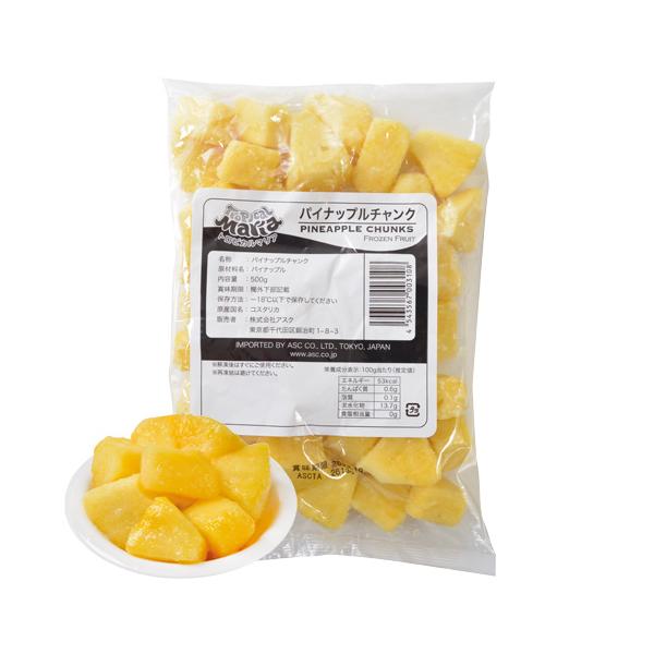 ゴールデンパイナップルを使用。皮も芯もないので、お手軽に使っていただけます。甘味と酸味のバランスが良いパイナップルです。冷蔵庫または、常温にて半解凍し、そのままお召し上がりください。原材料：パイナップル賞味期限：製造から2年間