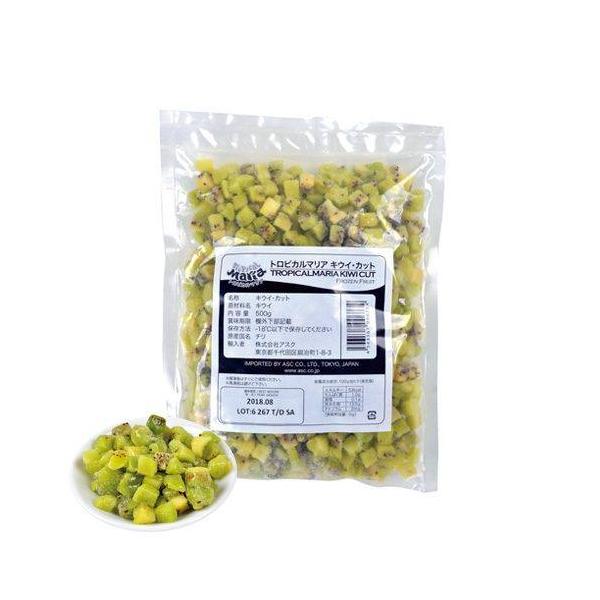 皮を剥いたキウイが10mmのダイスカットになっています。色も鮮やかで、使い勝手が良い商品です。ドリンク、トッピングに便利です。原材料：キウイ賞味期限：製造から2年間