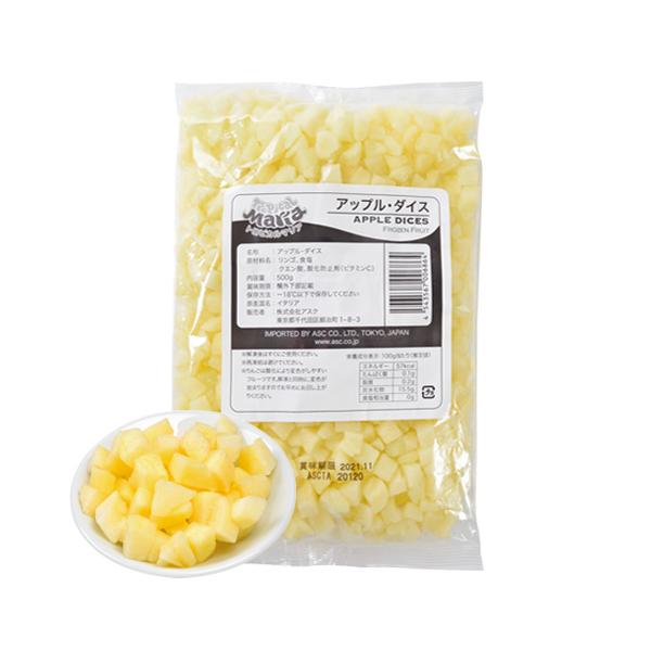 ふじりんごを使用。皮と芯を取り、10mmのダイスカットにしました。トッピングに便利な一品です。原材料：リンゴ、塩／クエン酸、酸化防止剤(ビタミンC)賞味期限：製造から2年間　　爆買