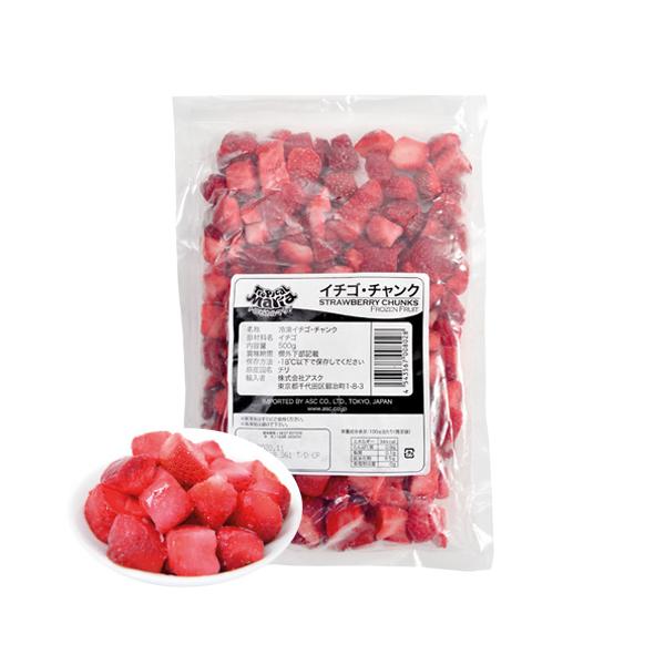 イチゴを食べやすい大きさにカットしました。ゴロっと感が感じられますので、そのままトッピングやジャムなどにもお使い頂けます。冷蔵庫または、常温にて半解凍し、そのままお召し上がりください。原材料：イチゴ賞味期限：製造から2年間