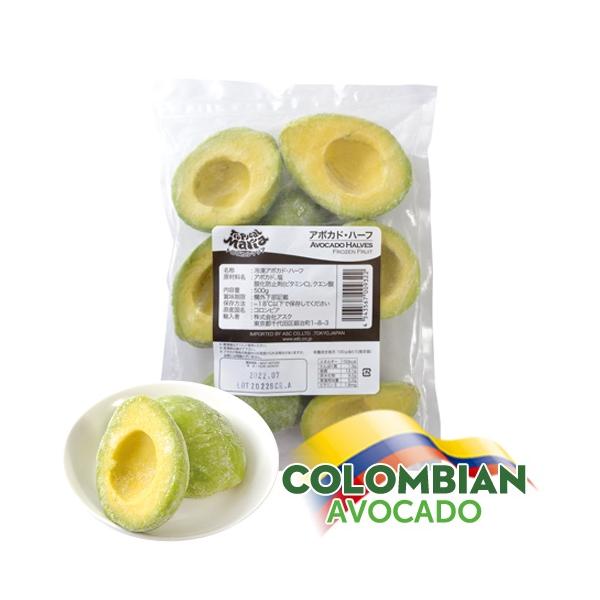 クリーミーなアボカドのハーフカットです。そのまま豪華にお使い頂いたり、お好きな大きさや形へカットもできたりと便利な商品です。※収穫時期により個体サイズが異なる場合があります。原材料：アボカド、塩／クエン酸 、酸化防止剤(ビタミンC)自然解凍...