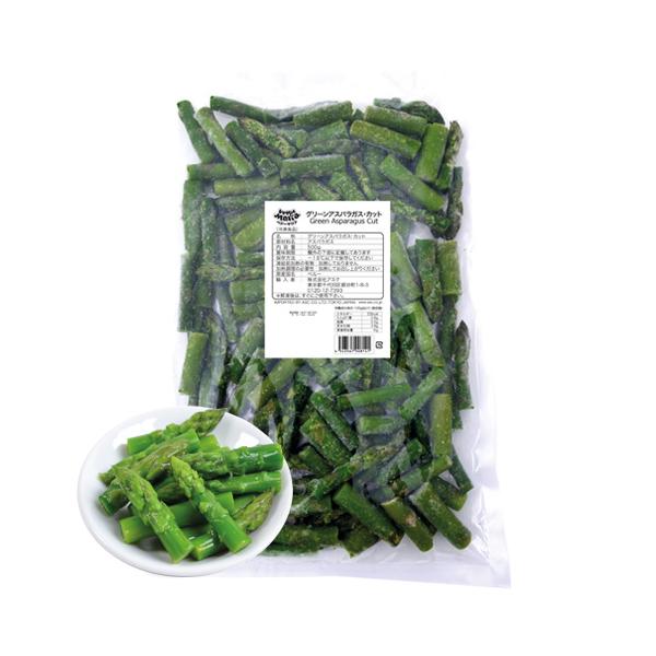 歯ごたえの良いアスパラガスをカットし、使いやすく致しました。サラダ、ピザ等様々な料理に活用できます。原材料：アスパラガス賞味期限：製造から2年間調理方法：自然解凍の場合、そのままお召しあがりください（室温約20℃約1時間30分）。流水解凍の...