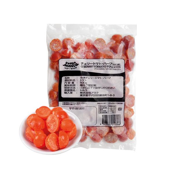 トルコはトマトの生産に非常に適しており、甘味と酸味のバランスが良いのが特徴です。オペレーションのひと手間を省けるハーフカットは、便利な一品です。原材料：トマト賞味期限：製造から2年間　　爆買