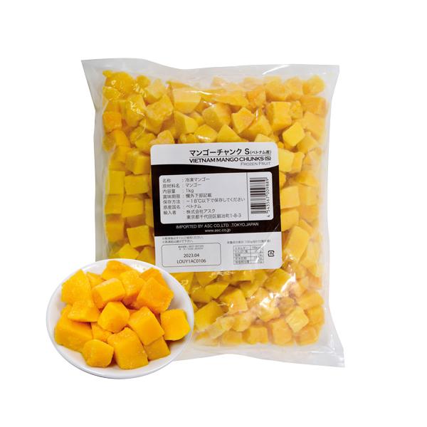 業務用1kgパックでカットサイズも小さく、デザートの飾りなど、アイデア次第で用途が広がります。カットのサイズは15mmとなっております。冷蔵庫または、常温にて半解凍し、そのままお召し上がりください。原材料：マンゴー賞味期限：製造から2年間　　爆買
