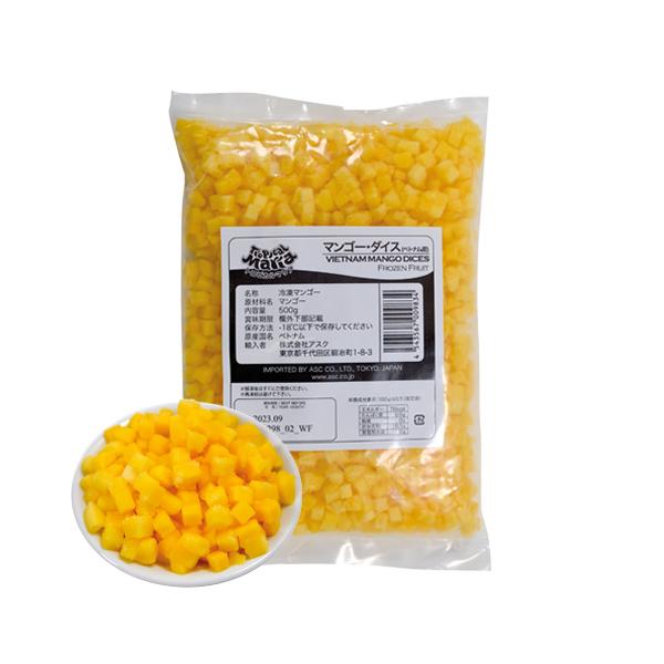 ベトナム産キャウ種を6mmのダイス状にカットしました。太めのストローにも通るこのサイズは贅沢なドリンクができます。冷蔵庫または、常温にて半解凍し、そのままお召し上がりください。原材料：マンゴー賞味期限：製造から2年間