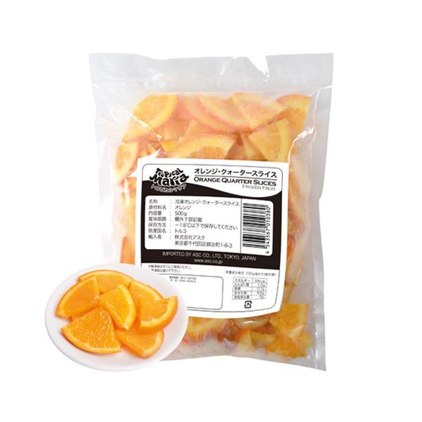 トルコ沿岸部は柑橘類の一大産地です。しっかりとした甘みを有したオレンジは、華やかさと料理の味に変化をもたらせます。原材料：オレンジ賞味期限：製造から2年間　爆買