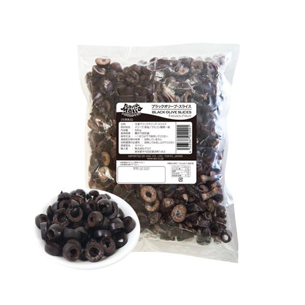 ブラックオリーブの種を抜いてスライスにしました。ピザやパスタなどのトッピングや、様々なパンの具材としてご利用いただけます。 ※この商品は要加熱です。原材料：オリーブ、食塩賞味期限：製造から2年間　爆買
