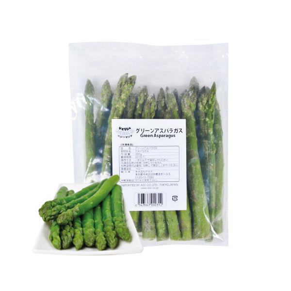 ベジーマリアのアスパラガスは、筋っぽさがなく、アスパラ本来の甘さがしっかりとあります。原材料：アスパラガス賞味期限：製造から2年間調理方法：電子レンジの場合、凍ったままの本品を皿にのせ、ラップをかけて次の時間を目安に加熱してください。100...