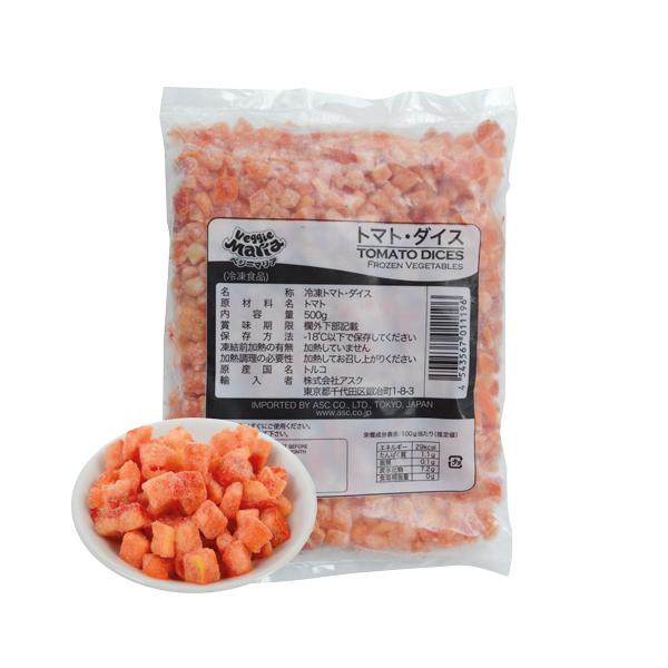 トルコ産トマトをダイス状にカットしました。手間の掛かる作業が解決できます。ピザのトッピング、サラダ、スープ、パスタ等彩りと風味をプラスするのには最適です。※レディ・トゥ・イート（Ready-to-Eat / RTE）とは、解凍後に加熱調理を...