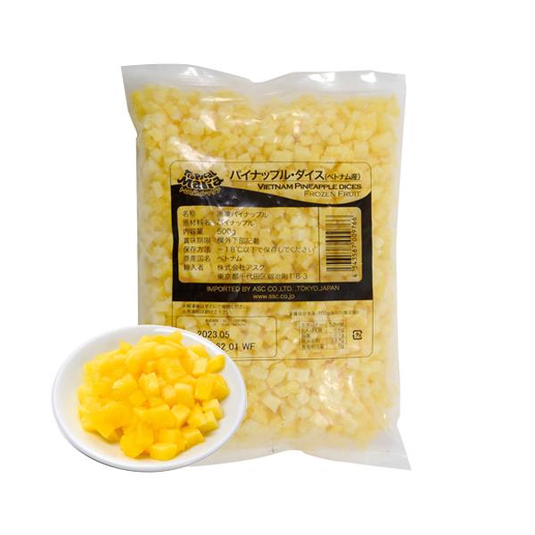 ベトナム産のゴールデンパイナップルを10mmダイスにカットし冷凍しました。ドリンク、トッピングに大変便利です。冷蔵庫または、常温にて半解凍し、そのままお召し上がりください。原材料：パイナップル賞味期限：製造から2年間　　爆買