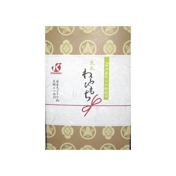 国産大豆使用の豆乳と国産本わらび粉を使用したわらびもちです。のど越しの良い食感に仕上げています。黒みつ・きな粉の原材料は、全て国産を使用。食べ切りパック仕様です。原材料：［もち］砂糖、豆乳（大豆を含む）、わらび粉／増粘剤（加工デンプン）［み...