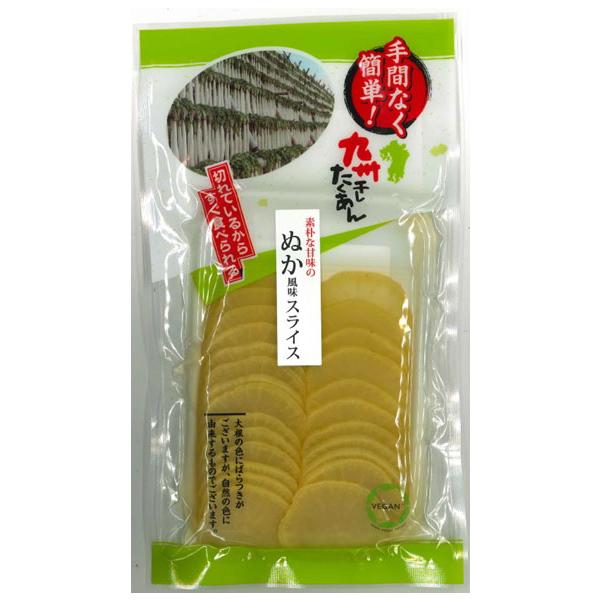 宮崎特産の干したくあんを粗糖、紀州南高の梅酢、水飴などで漬け込み、食べやすくスライスしたたくあんです。原材料：干し大根（宮崎産）、漬け原材料［粗糖、梅酢、食塩、水飴、昆布だし、みりん、米ぬか］　