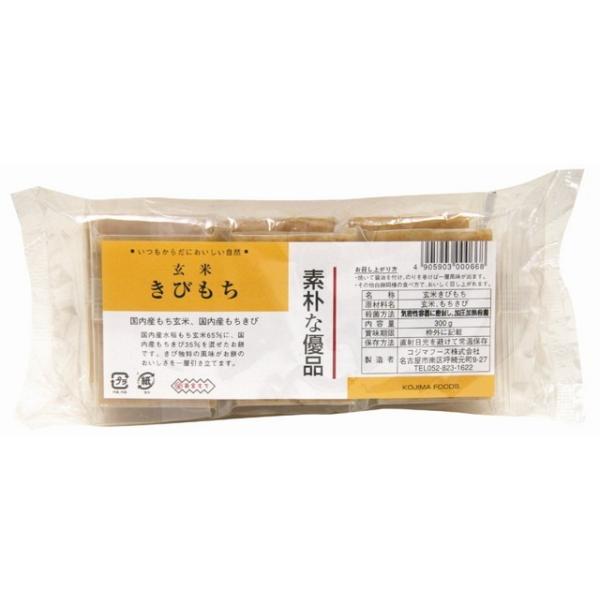 玄米のおもちに、古くより滋養強壮食に用いられていたもちきびを混ぜました。杵で丁寧につきあげた、コシと粘りのあるなめらかな食感の玄米もちです。原材料：水稲もち米（国内産）、もちきび（国内産）お召し上がり方：●直火、オーブンなどで焼いて、醤油を...