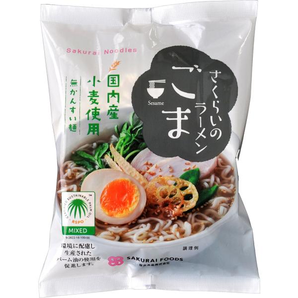 RSPO 認証パーム油を使用し、麺は国内産の小麦粉を使用し、かんすいは使用していません。あっさりとした醤油ベースのスープにごまの風味がぴったりのスープです。原材料：油揚げめん［小麦粉（小麦（国産））、パーム油、小麦たん白、食塩］、食塩、砂糖...