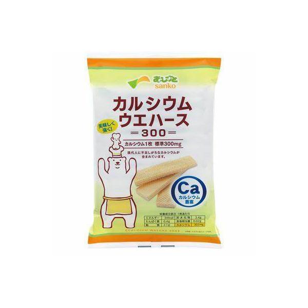 現代人に不足しがちなカルシウムが 1 枚に 標 準300mg 含まれています。甘さ控えめなウエハースです。原材料名：小麦粉（小麦（国産））、ショートニング、砂糖（さとうきび（国産））、澱粉、小麦胚芽、ホエイパウダー（乳成分を含む）、脱脂粉乳...