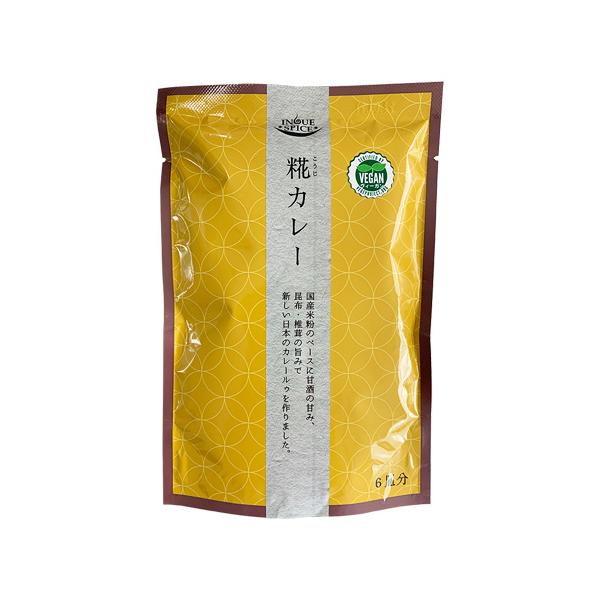 日本の主食「米」と「発酵」を生かしたカレールゥです。とろみには国産米粉を使用し、後味がさらりとしています。砂糖の代わりの糀甘酒がやさしくまろやかな甘味を感じます。スパイスは主張しすぎない独自の配合。少量でも使いやすい、フレーク状です。着色料...