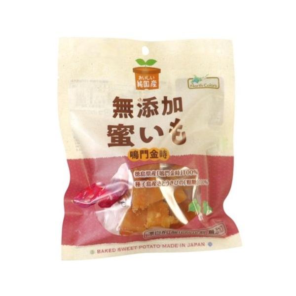 ひと口サイズの鳴門金時をほくっと蒸しあげ、蜜に漬け込んだ後、仕上げにオーブンで香ばしく炙りました。伝統的な栽培方法（砂地栽培）で育てた鳴門金時のみを使用し、素材の味と食感を引き出しました。表面を香ばしく焼き上げているのも美味しさのポイントで...