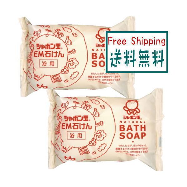 天然油脂を釜炊き製法（ケン化法）でじっくり炊き上げて作った浴用石けんです。お肌にも環境にも優しく、洗浄力と洗い上がりの良さは申し分ありません。原材料：石けん素地EMとは、有用微生物群effective microorganismsの頭文字で...