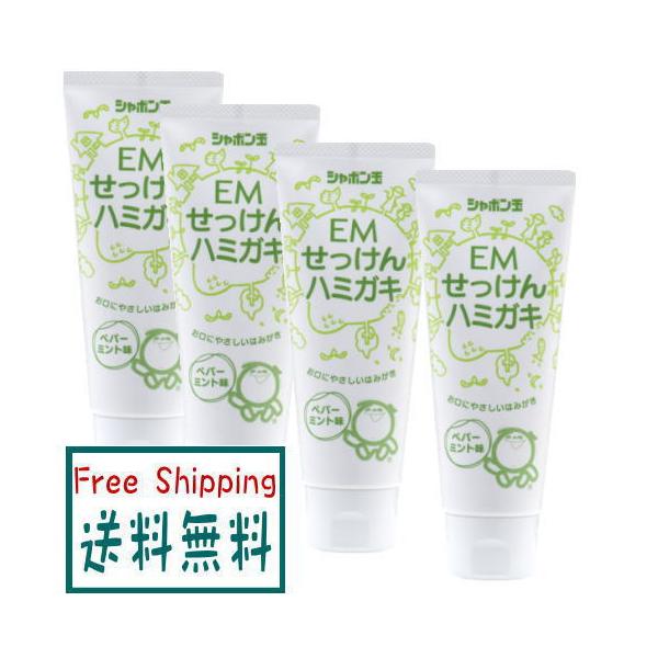 口の中で泡立ちすぎないので、しっかりブラッシングできます。電動ハブラシにもおすすめです。またお口にやさしく、歯みがきをした後も味覚が変化しないので朝食前にもおすすめです。天然由来のペパーミント香味料を使用。発泡剤に合成界面活性剤を使用してお...