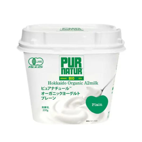 「人・牛・環境にやさしい」循環型酪農を目指すカネカグループ運営牧場のオーガニック生 乳*を使用。ピュアナチュール製法で濃厚な食感に仕上げたプレーンヨーグルトです。*生乳95％以上を使用。【有機JAS認定品】☆芳醇な生乳の風味「北海道別海町　...