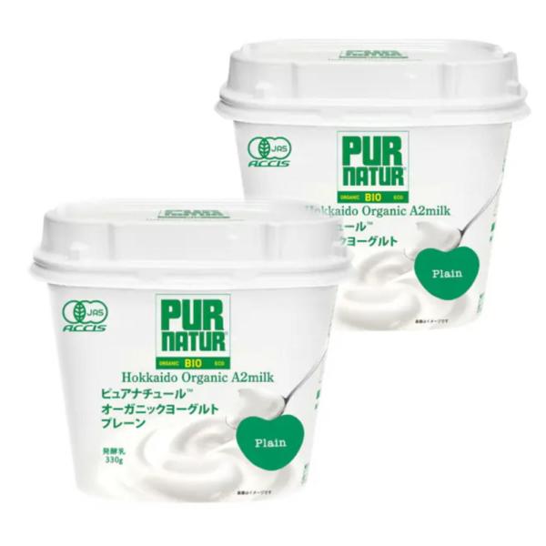 「人・牛・環境にやさしい」循環型酪農を目指すカネカグループ運営牧場のオーガニック生 乳*を使用。ピュアナチュール製法で濃厚な食感に仕上げたプレーンヨーグルトです。*生乳95％以上を使用。【有機JAS認定品】☆芳醇な生乳の風味「北海道別海町　...