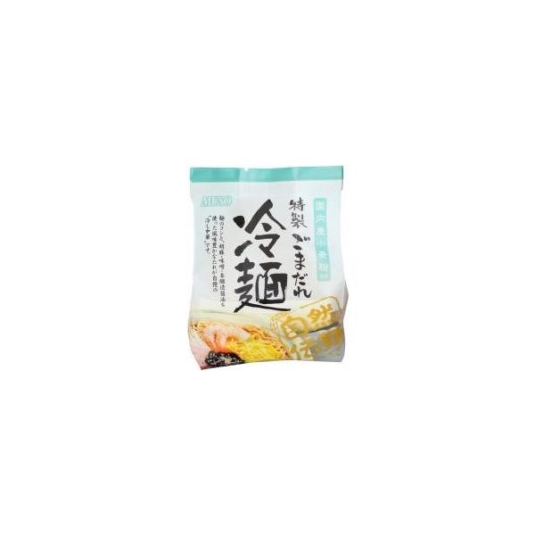 麺は、国内産小麦粉を１００％使用しています。麺のコシと、香り豊かな胡麻だれが自慢の冷し中華です。☆この麺は、国内産小麦粉を１００％使用しています。麺にはかん水を使用していません。☆たれは、胡麻・味噌・本醸造しょうゆを使った、風味豊かな胡麻だ...