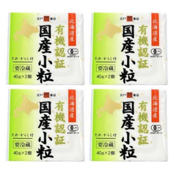 北海道産有機小粒大豆を１００％使用。炭火造り(炭の特性を利用した納豆製造方法)で丹念に仕上げました。【有機納豆】有機大豆（北海道産）（遺伝子組換え混入防止管理済）、納豆菌【添付たれ】醤油（小麦・大豆を含む）、かつおぶしエキス、みりん、砂糖、...