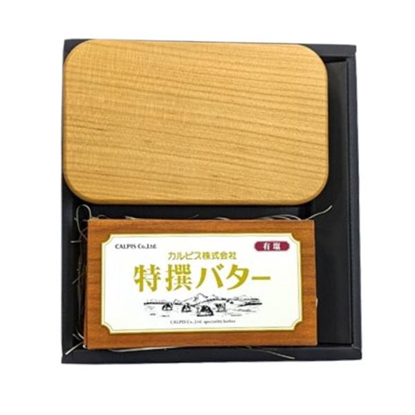 ギフトは日ごろの感謝をカタチでお伝えすることができる大切な”贈り物”です。いただいた方も、その時の喜びを残しておきたい、と思っていただけるのが素敵なギフトです。美味しさの感動と、調度品と言えるほどに素敵なバターケースが思い出の支えになってく...