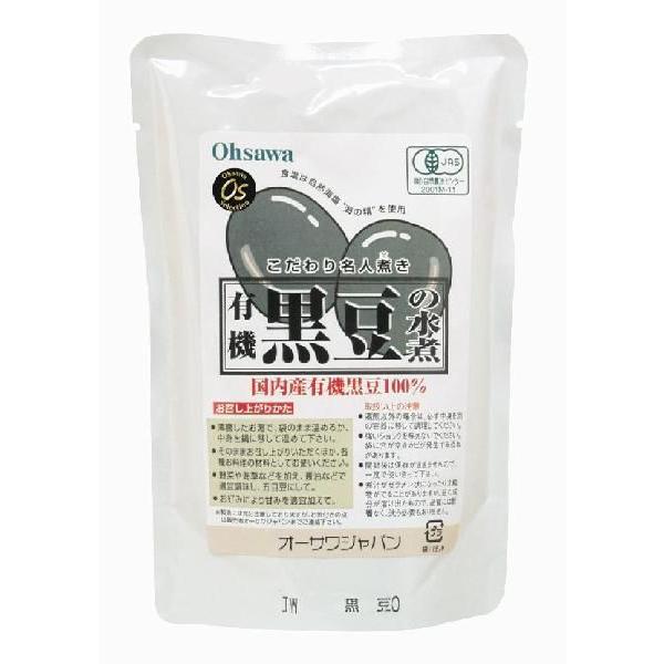 ☆甘煮、サラダに■国産x2セット　黒豆100％　■海の精使用　■添加物不使用【原材料】有機x2セット　黒豆（国内産）、食塩（海の精）　