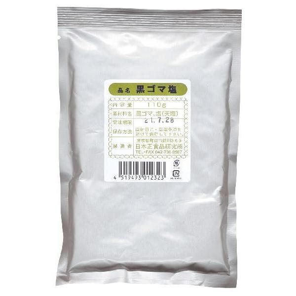 ゴマの旨味と香りがよい　玄米ごはんにふりかけて■塩分9％（重量比）■ごはんや和え物などに原材料：　x2セット　黒胡麻（ミャンマー・パラグアイ・ボリビア・メキシコ産）、食塩（天塩）　　爆買