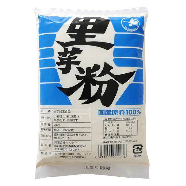 国産原料100％手当て法の里芋パスタが手軽にできる■国産原料100％■手当法として■すりおろし里芋・水・青菜汁などを混ぜて耳たぶくらいの固さにして使う原材料：小麦粉[小麦(国産)]、里芋粉末・生姜粉末(国産)●こちらの商品は、メール便（ゆう...