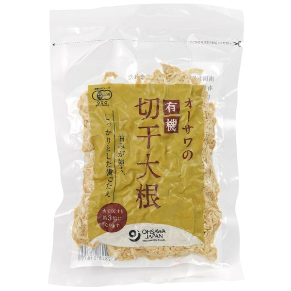 長崎産有機大根・天日乾燥です。■甘みが強く、しっかりとした歯ごたえ■煮物やサラダなどに原材料：有機大根（長崎産）