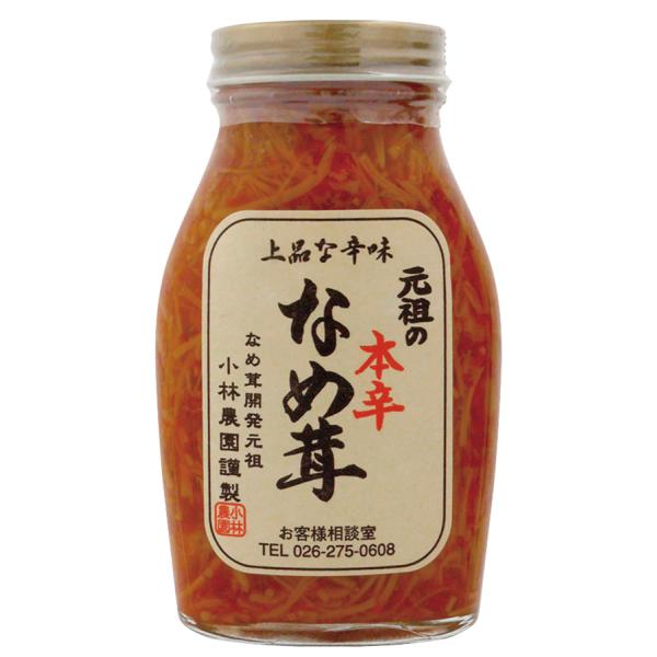 信州産えのき茸使用上品でまろやかな辛み■伝統と味にこだわってつくった■ピリっとした辛みがあとをひく■そのまま食べるほか、和えものなどに原材料：えのき茸(長野県)、醤油、麦芽水飴、本みりん、唐辛子(島根県)、昆布だし、酵母エキス、玄米酢、食塩...