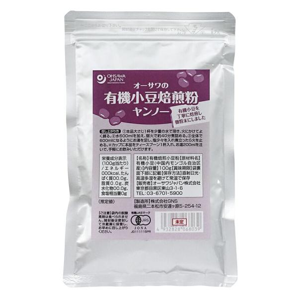 　　爆買